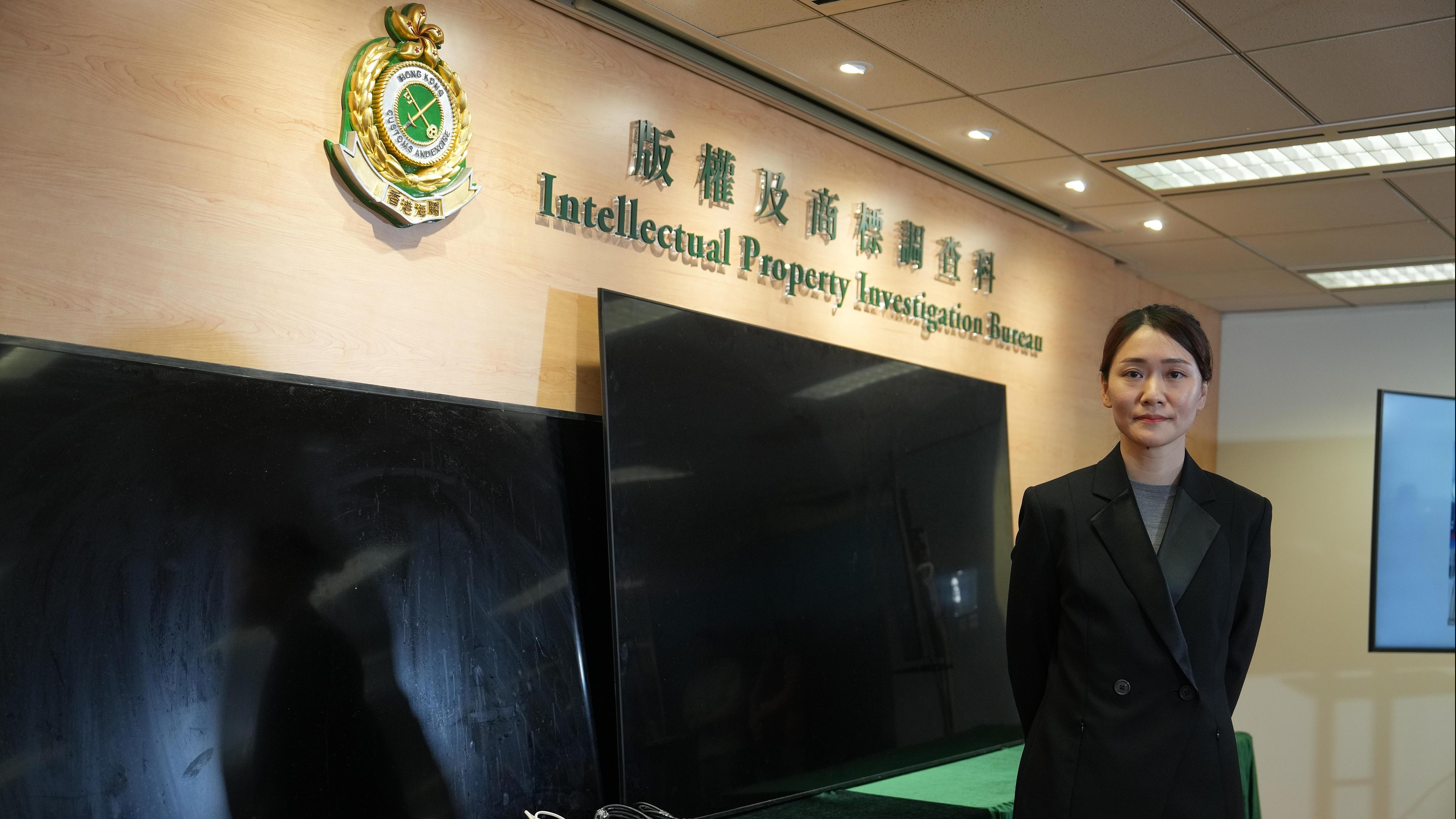 東涌食肆非法直播英超賽事 海關引「傳播權利」拘2男 | am730